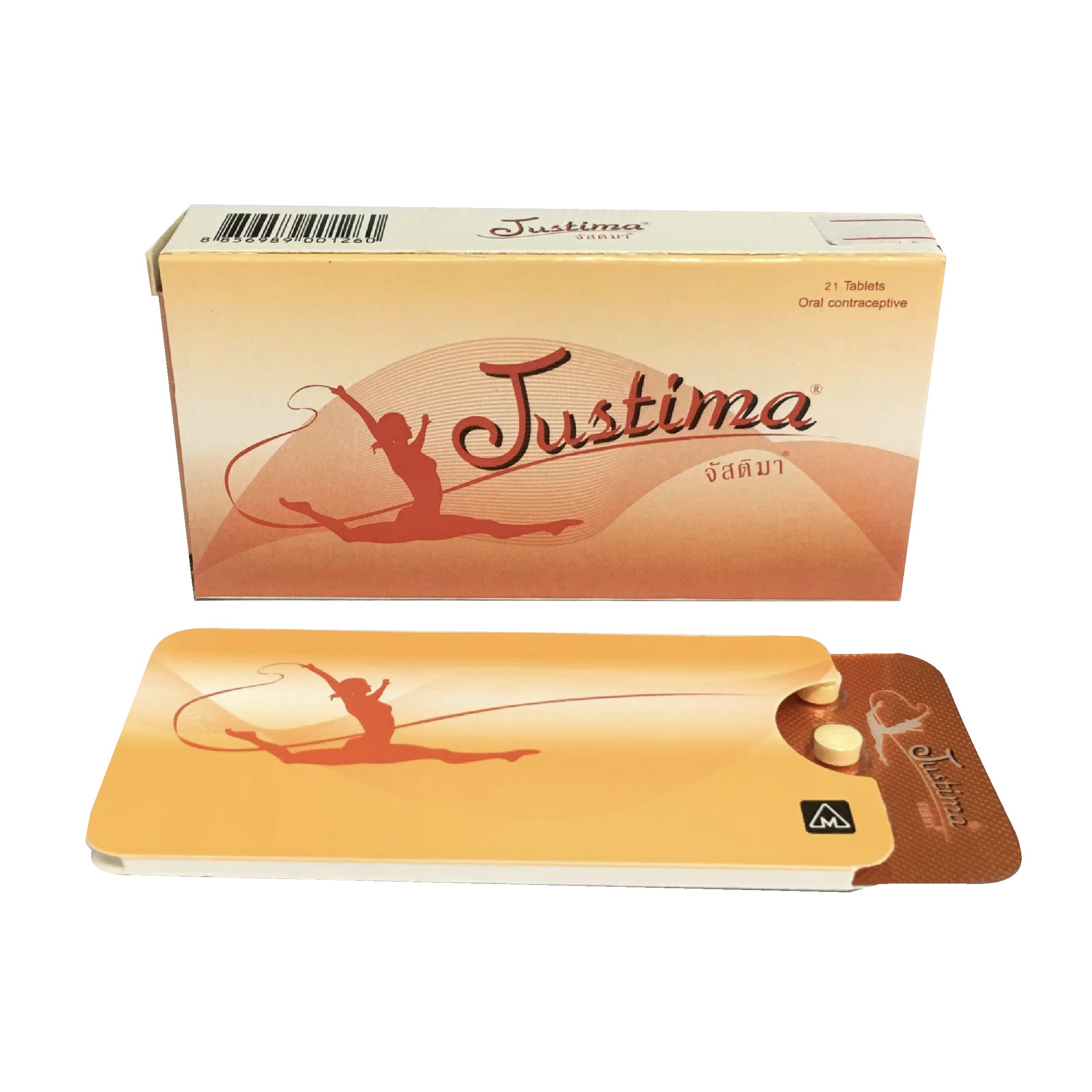 5 ยาคุมกินแล้วสวยขึ้นแบบ งง ๆ