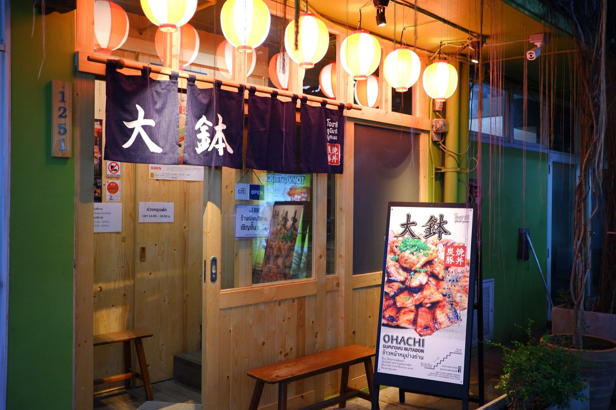 Review ข้าวหน้าหมูย่างถ่านสุดฟินย่านอารีย์ Ohachi