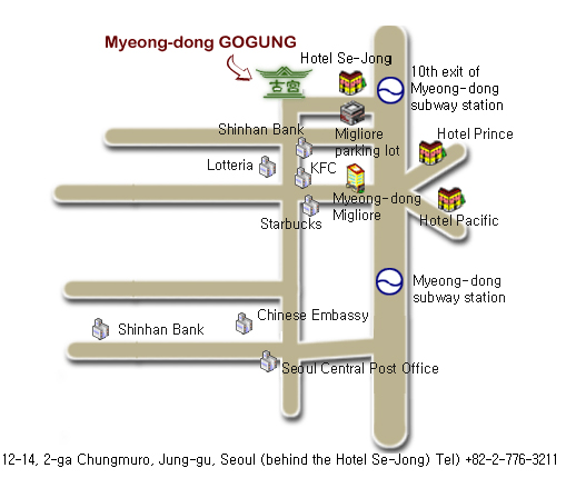 ข้าวยำเกาหลี (บิบิมบับ) ร้าน Gogung ..... เกาหลี