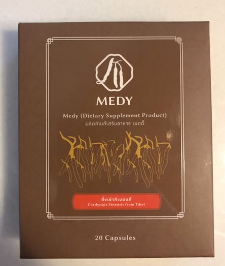 แชร์ประสบการณ์กับถั่งเช่าMedy ตัวช่วยลดความเหนื่อยล้า เพิ่มพลังกายจาก ...