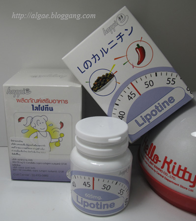 Bloggang.com : puddingbu : [algae] จัดเต็มกระชับสัดส่วน ด้วย Happie ...