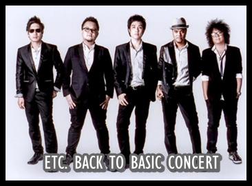 อีทีซีจัดใหญ่ คอนเสิร์ตเต็มรูปแบบ BACK TO BASIC