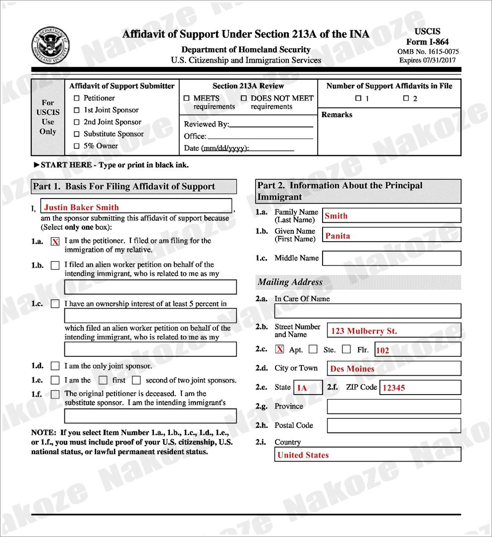 วิธีการกรอกฟอร์ม I-864