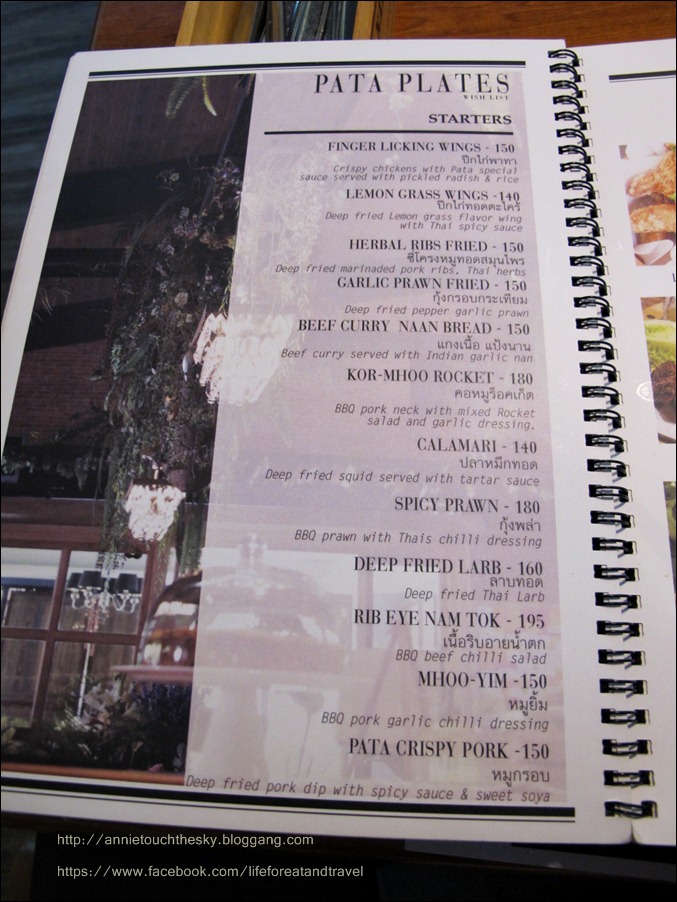 มามะมาชวนไปดินเนอร์ร้าน pata plantation ในสวนสวย ติวานนท์-ปากเกร็ด