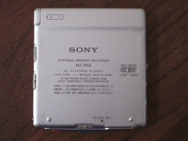 MD : Sony MZ-R55