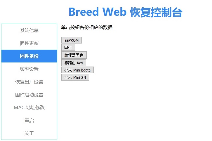 Breed Web