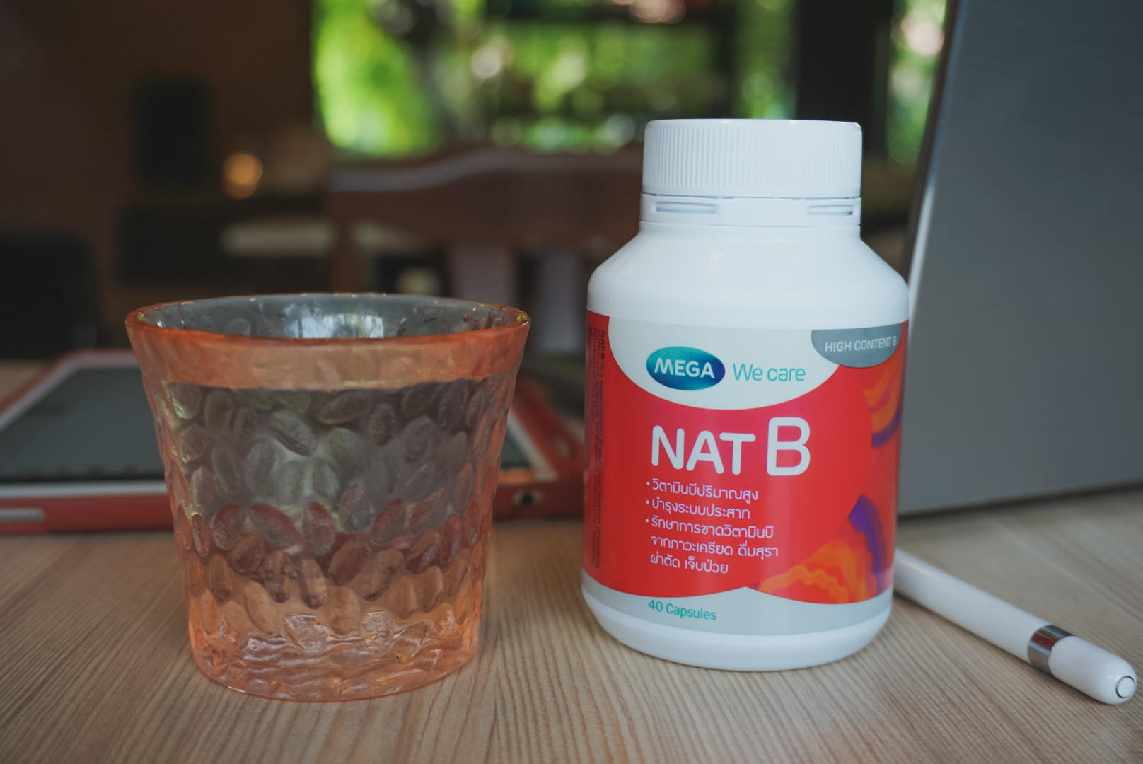 เครียดนัก ต้องจัดหน่อย NAT B วิตามินบีบำรุงสมองงงง!!