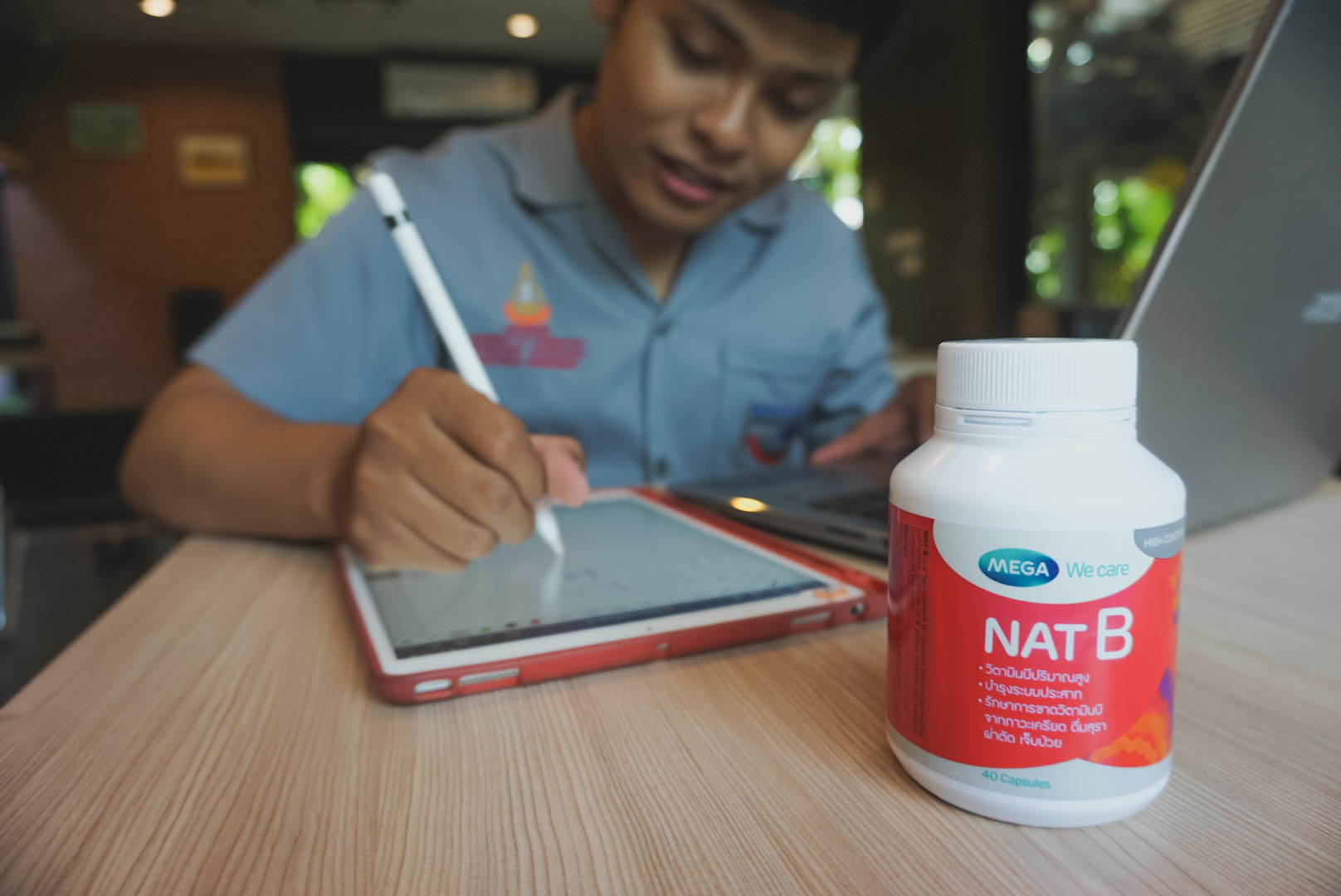 เครียดนัก ต้องจัดหน่อย NAT B วิตามินบีบำรุงสมองงงง!!