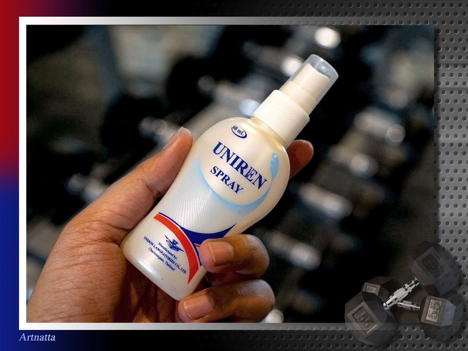 Bloggang.com : Natta พารีวิว - Uniren spray แค่ฉีดก็หายปวด ไม่ต้องนวด