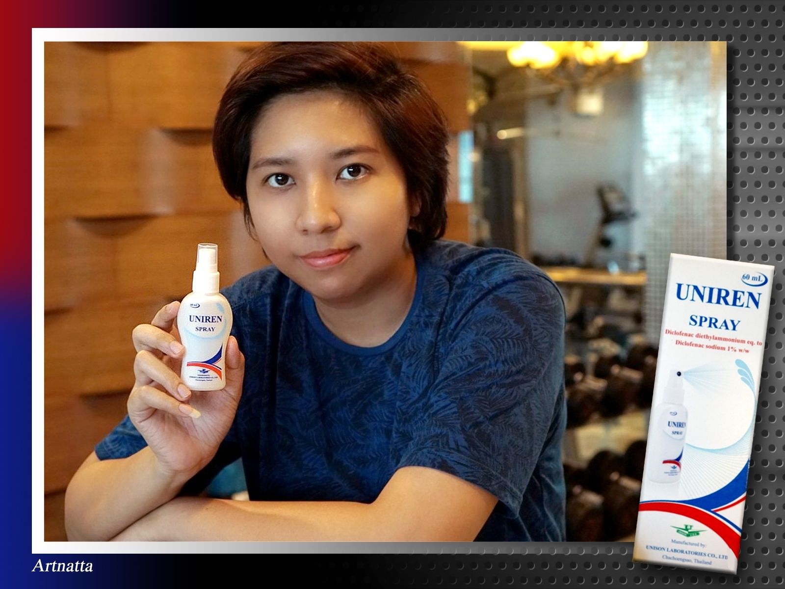 Uniren spray แค่ฉีดก็หายปวด ไม่ต้องนวด