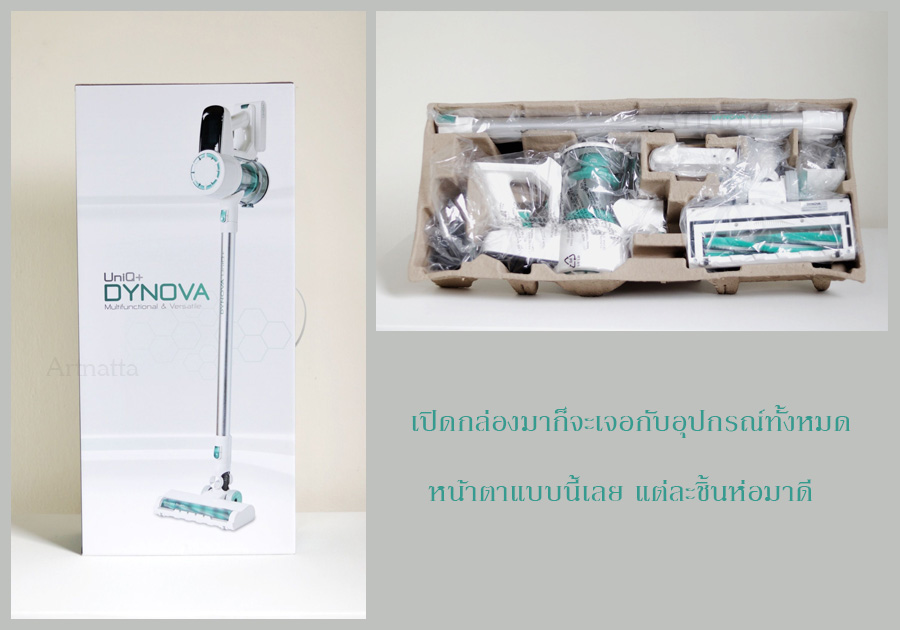 Bloggang.com : Natta พารีวิว - DYNOVA UniQ+ เครื่องดูดฝุ่นไร้สาย งาน ...