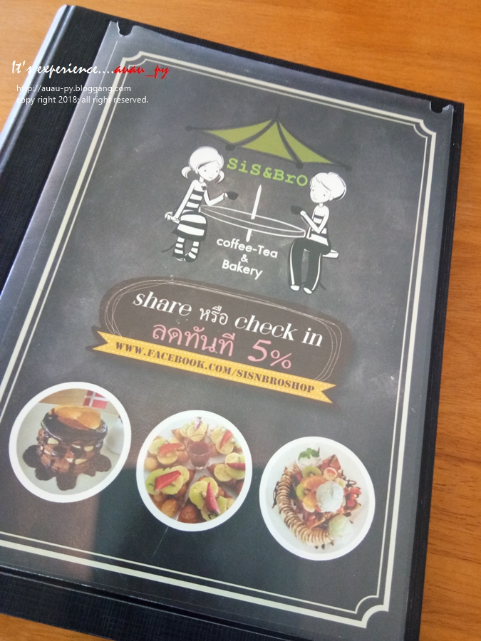 จิบกาแฟ @ Sis & Bro Cafe' อ.เมือง จ.ตรัง