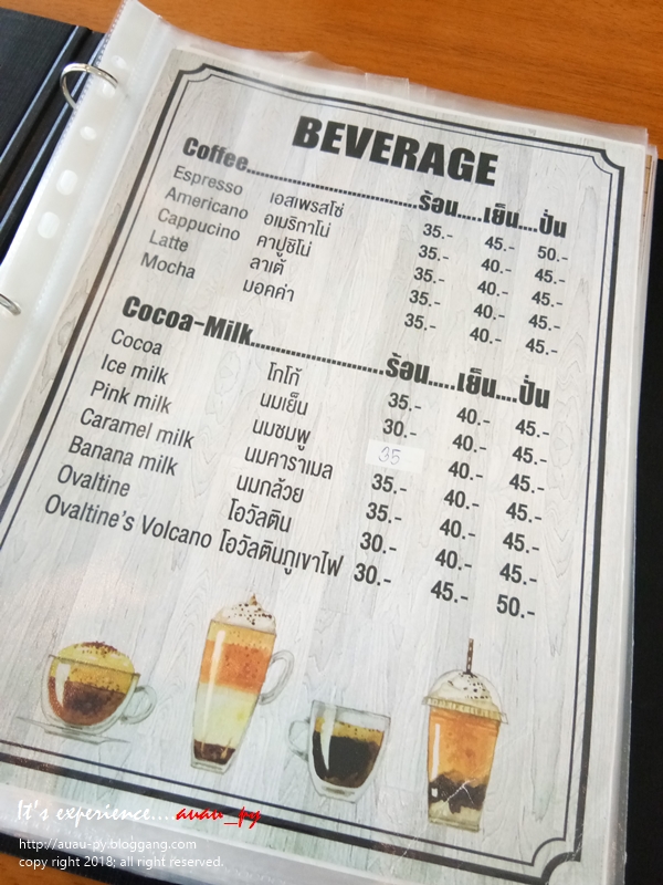 จิบกาแฟ @ Sis & Bro Cafe' อ.เมือง จ.ตรัง