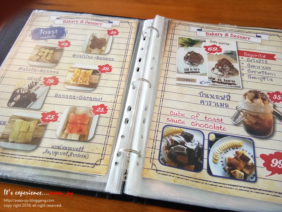 จิบกาแฟ @ Sis & Bro Cafe' อ.เมือง จ.ตรัง