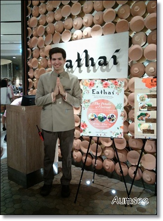 อาหารดอกไม้และบรรยากาศดีดีที่ศูนย์อาหาร Eathai ณ เซ็นทรัล เอ็มบาสซี่ ...