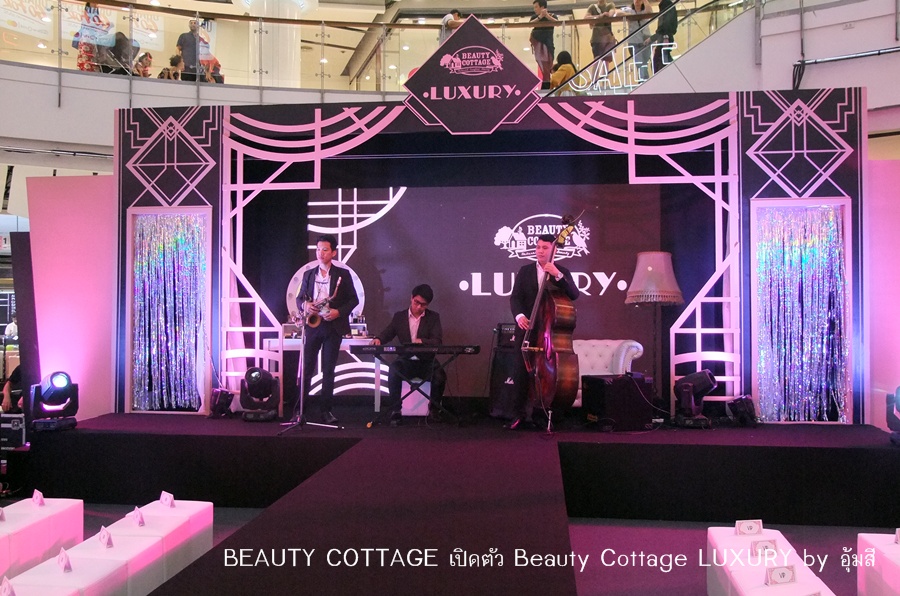 รีวิว : อุ้มไปงานเปิดตัวคอลเลคชั่นใหม่ของ BEAUTY COTTAGE “Beauty ...