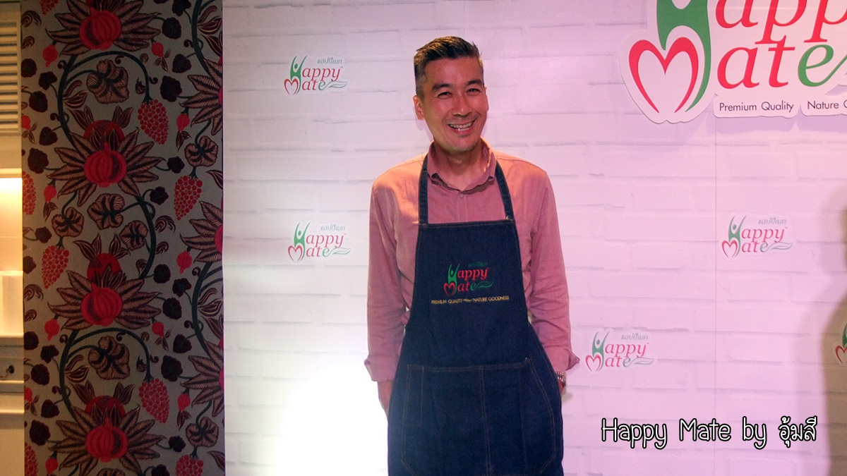 Happy Mate ผลิตภัณฑ์ที่ดีต่อสุขภาพพร้อมเปิดตัวผลิตภัณฑ์ใหม่