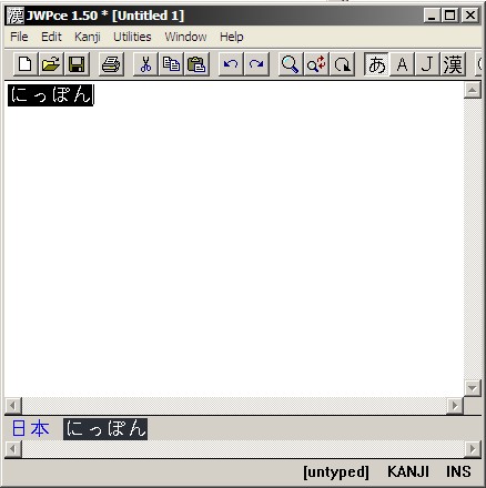 Bloggang.com : Kalaman : พิมพ์ภาษาญี่ปุ่นด้วยโปรแกรม JWPce (ขออีกที)