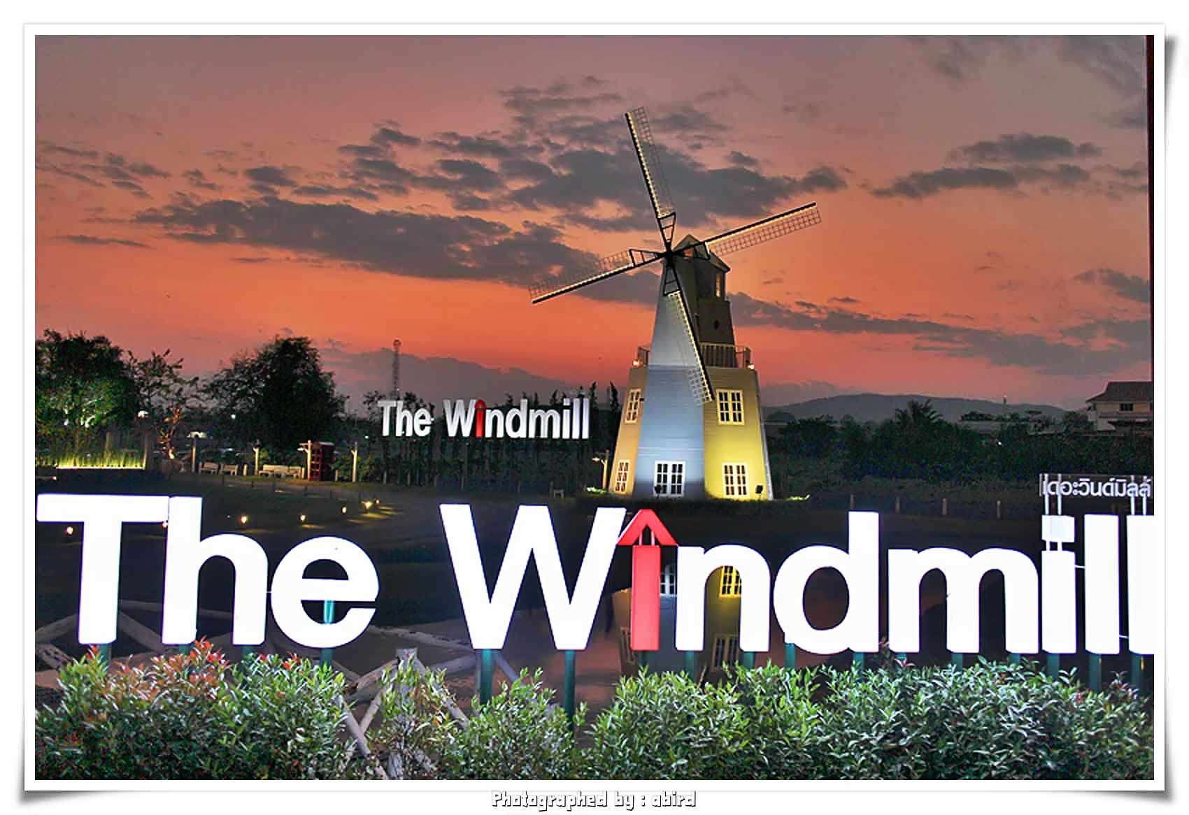 Bloggang.com : ถปรร : The Windmill Restaurant & Bar