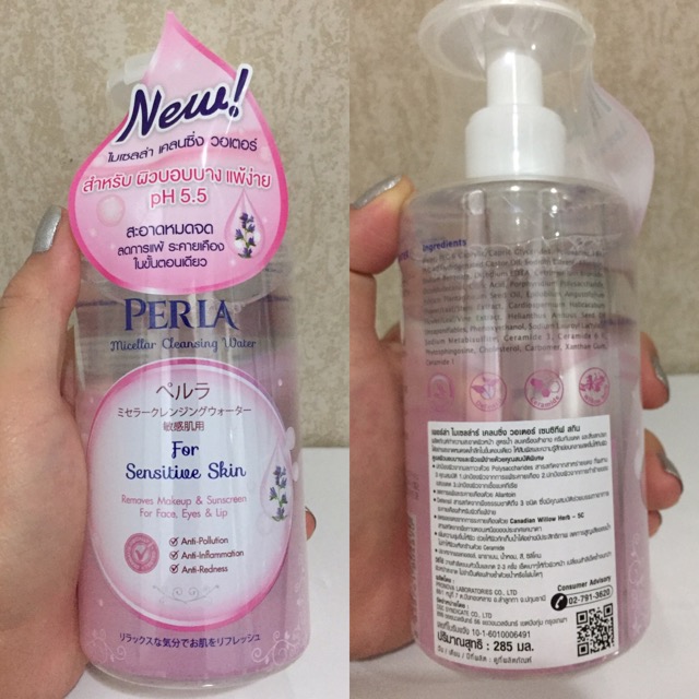 Review :: PERLA MICELLAR CLEANSING WATER (SENSITIVE SKIN และ ACNE ...