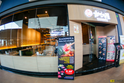 (Review) "Kagonoya" Shabu@The Paseo Town รามคำแหง ชาบูแท้ๆระดับ Premium ...