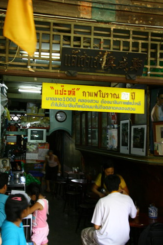 Bloggang.com : alekay : * * * ย้อนวันวาน...........ตลาดคลองสวน100ปี