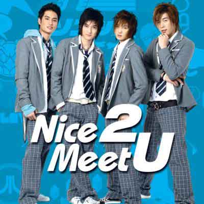 Bloggang.com : ต่อตระกูล : ฟังเพลง ใจเกเร-ไนซ์ ทู มีท ยู/Nice 2 Meet You