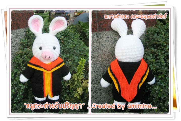 ตุ๊กตาถัก...ยินดีด้วยคนกับบัณฑิตใหม่...