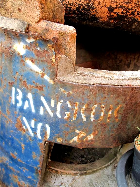 Bloggang.com : Love At First Click : คลองบางหลวง – ช่องไฟอันงดงามใน ...