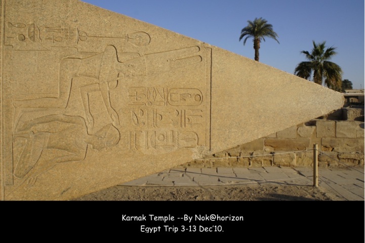 วิหารเลียบไนล์