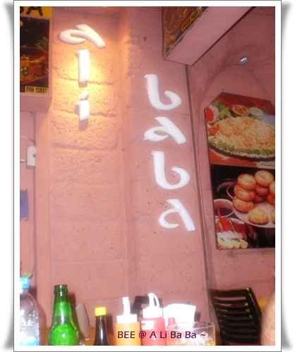 A Li Ba Ba , Indian restaurant, Patong Beach...Phuket~