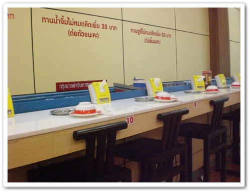 ♣ Motto Shabu Shabu ....Homework, Phuket