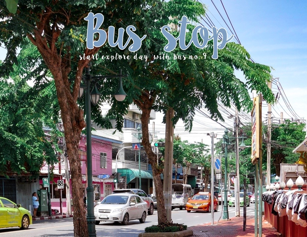 ONE DAY TRIP with Bus no.9 มิวเซียมสยาม/นภสร/หลงทาง(จริงๆ)/พิพิธภัณฑ์ ...