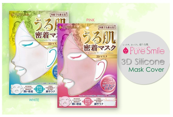 [REVIEW:] Pure Smile 3D Silicone Mask แผ่นมาร์คหน้าซิลิโคน 3 มิติ
