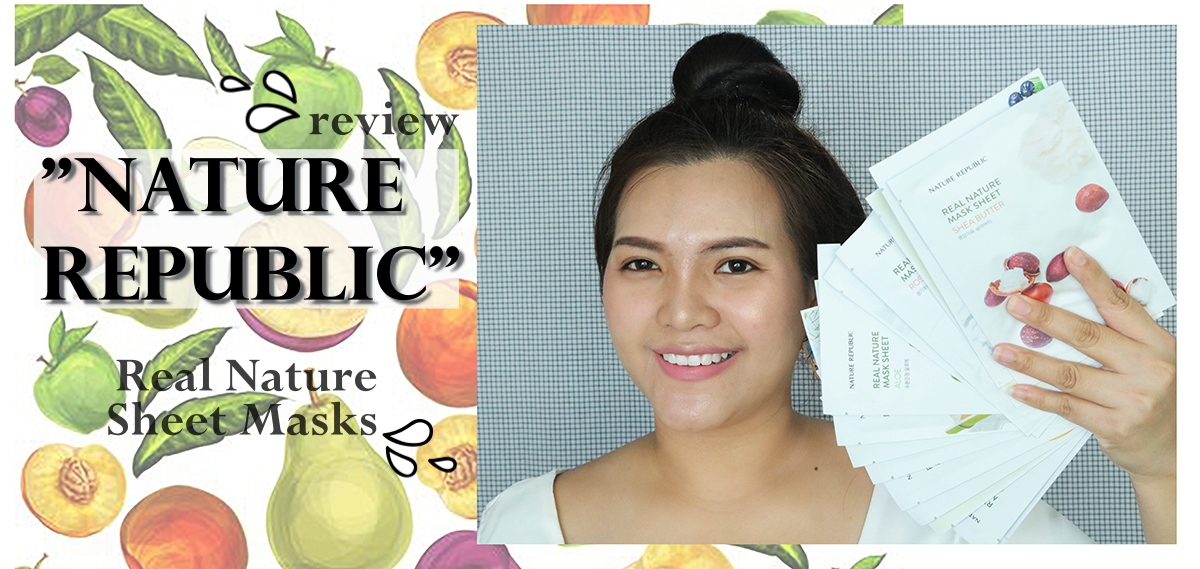 [Review]:Nature Republic Real Nature Sheet Masks ครบทั้ง 14 สูตรจัดเต็ม ...