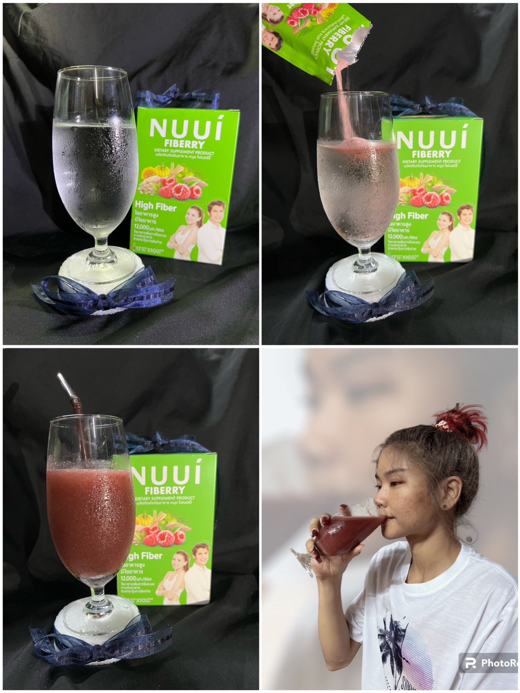 ์๊NUUI FIBERRY