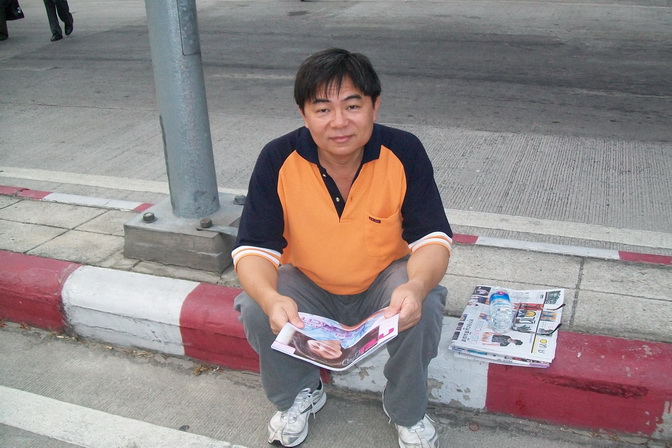 ความหวัง ความฝัน ความพยายาม ความอดทน เพื่อจะได้เป็น TU 73