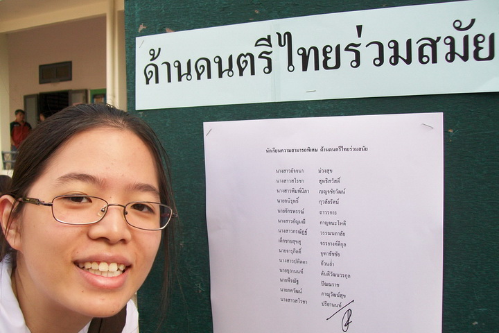 ความหวัง ความฝัน ความพยายาม ความอดทน เพื่อจะได้เป็น TU 73