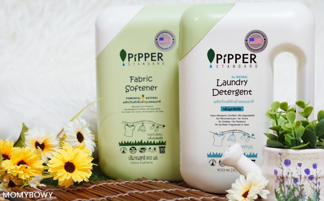 รีวิว PiPPER STANDARDผลิตภัณฑ์ซักผ้าที่รับรองเรืองความปลอดภัยไม่ ...