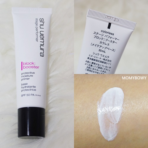 Review : Shu Uemura Block Boosterและ The Lightbulb Aerial Compact ไอเทม ...