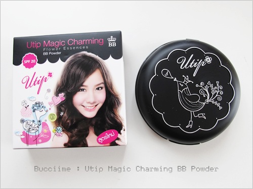 [Face] Review : Utip Powder เปรียบเทียบแป้งยูทิปแต่ละรุ่น ไอเท็มราคา ...