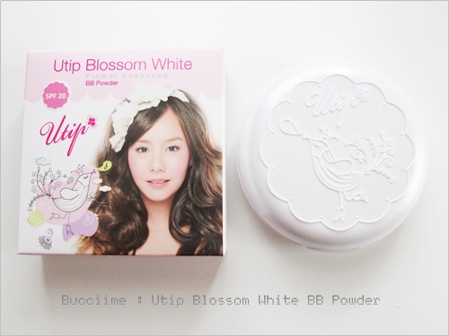 [Face] Review : Utip Powder เปรียบเทียบแป้งยูทิปแต่ละรุ่น ไอเท็มราคา ...