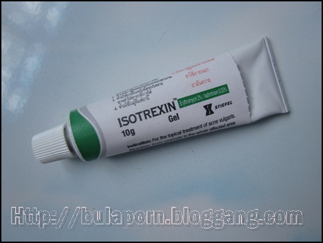 All About Acne : ผลการทดลองใช้ Isotrexin Gel