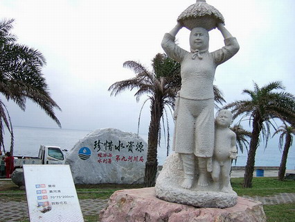 ภาพเล่าเรื่อง Tarogo Gorge