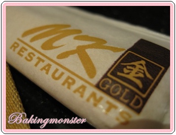 อดไปเที่ยวเลยต้องไปกิน : MK Gold