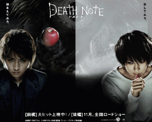 สมุดมรณะ ... Death Note The Trilogy