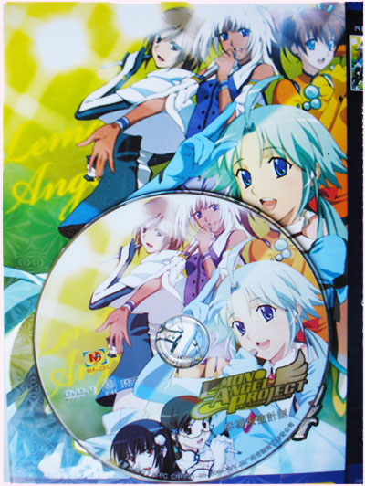 เพลง Anime : Lemon Angel Project - Never Give Up