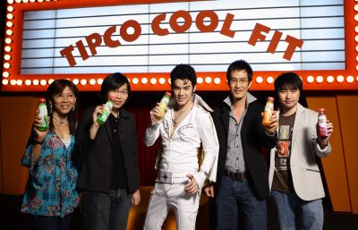 เฮีย "บีม" กะโฆษณา "Tipco Cool Fit"