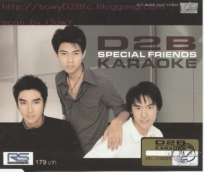 All "D2B" Album Collection