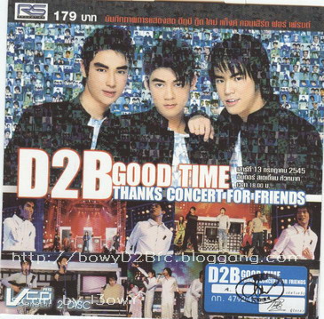 All "D2B" Album Collection